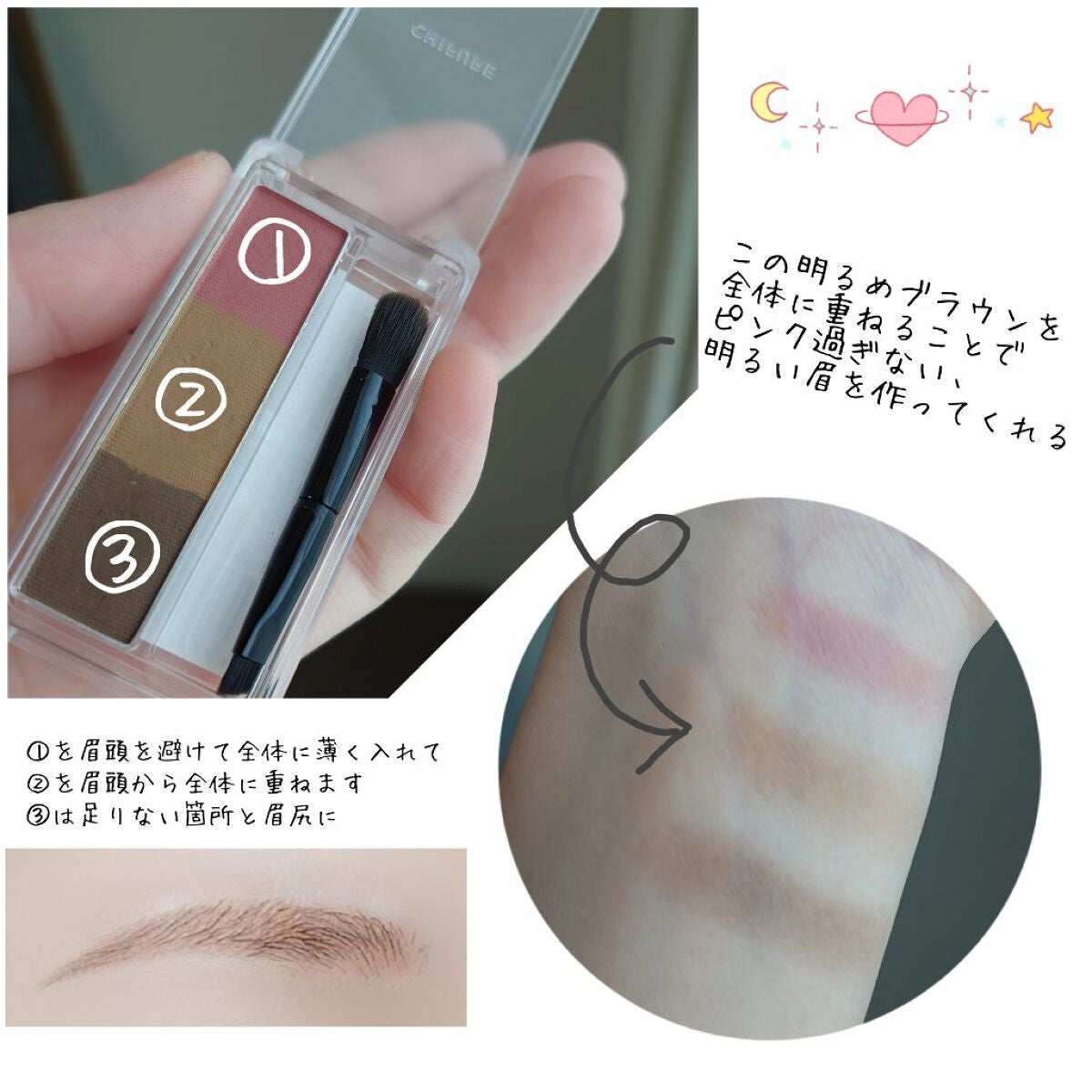 アイブロー パウダー|ちふれの口コミ Lips購入品【ちふれ アイブローパウダー Pk10】 By パンケーキ敏感肌40代後半 Lips
