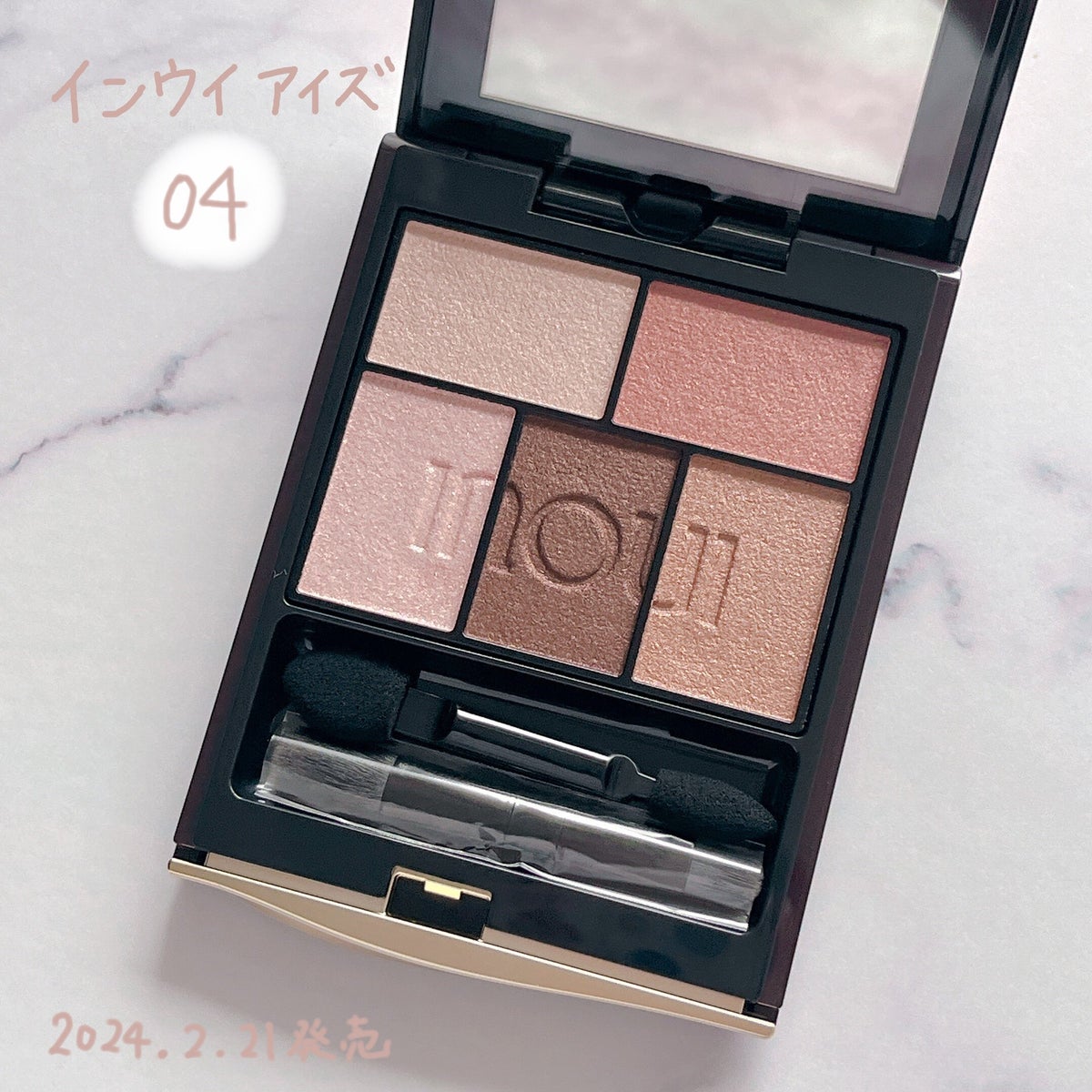 インウイ アイズ|inouiの使い方を徹底解説 ブルベにおすすめのアイシャドウパレット!【使った商品】インウイ/インウイ アイズ By