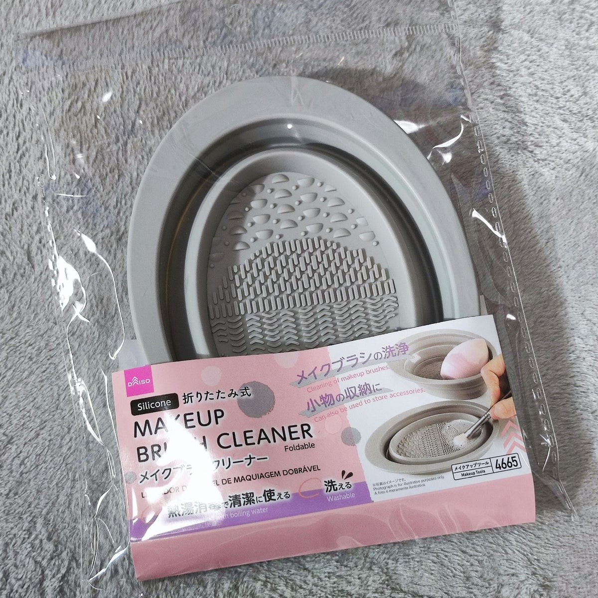 メイクブラシ専用クリーナー|daisoを使った口コミ 1週間に1度メイクツールのお掃除を𓈒𓂂𓏸 By Kurogiフォロバ敏感肌30