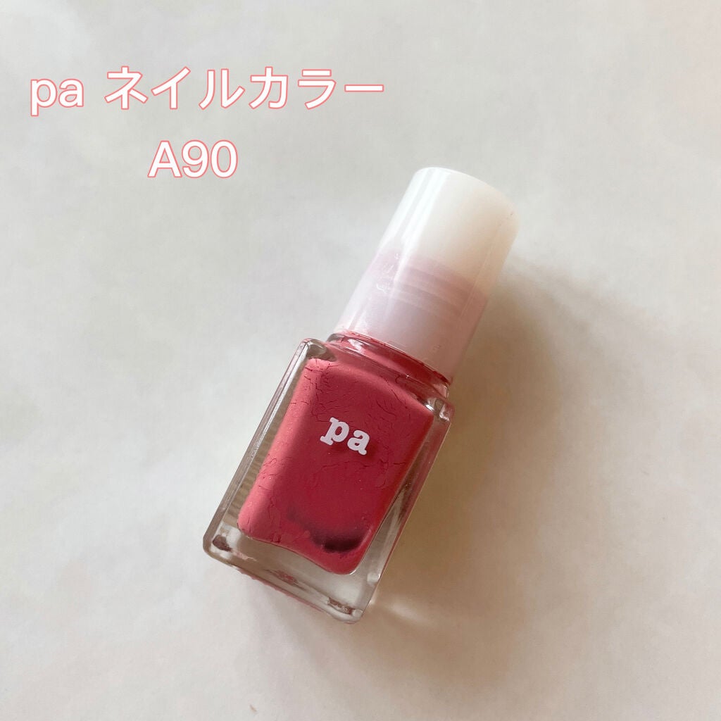 Pa ネイルカラー|pa Nail Collectiveの辛口レビュー 【pa ネイルカラー A90】*生産終了 By Chico敏感肌