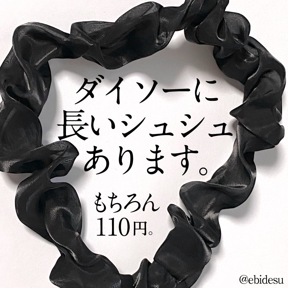 【2023年秋新作口紅】ダイソーコスメ|daisoの口コミ 超優秀!100均で買えるおすすめ口紅!ダイソーにあると思わなかった By