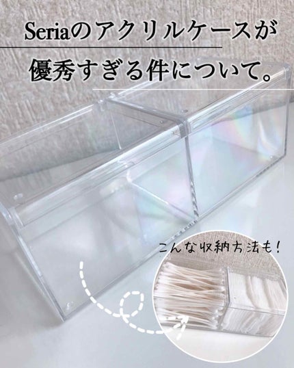 コスメケース|セリアの口コミ 超優秀!100均で買えるおすすめ化粧小物!セリア 小物整理トレー 9マス By Nonoro混合肌