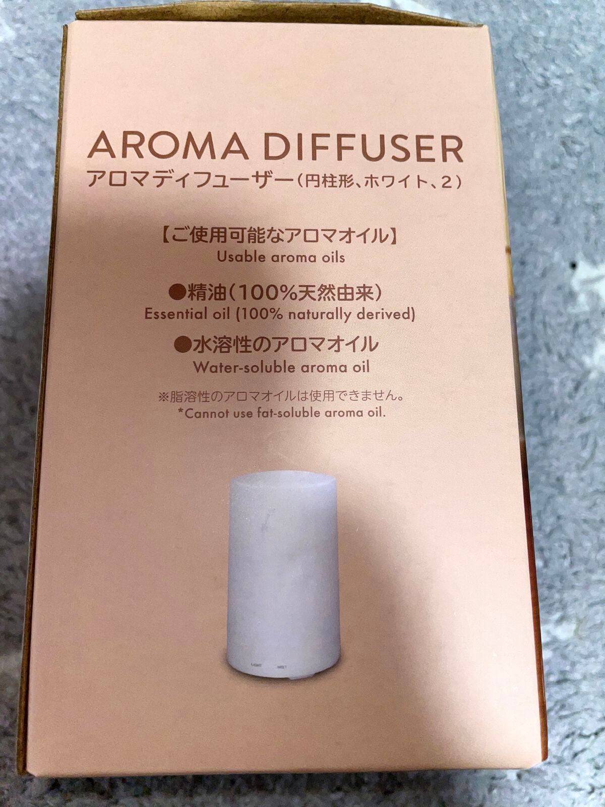 加湿器用アロマウォーター|daisoの口コミ 超優秀!100均で買えるおすすめコスメ!【使った商品】 Daiso アロマディフューザー