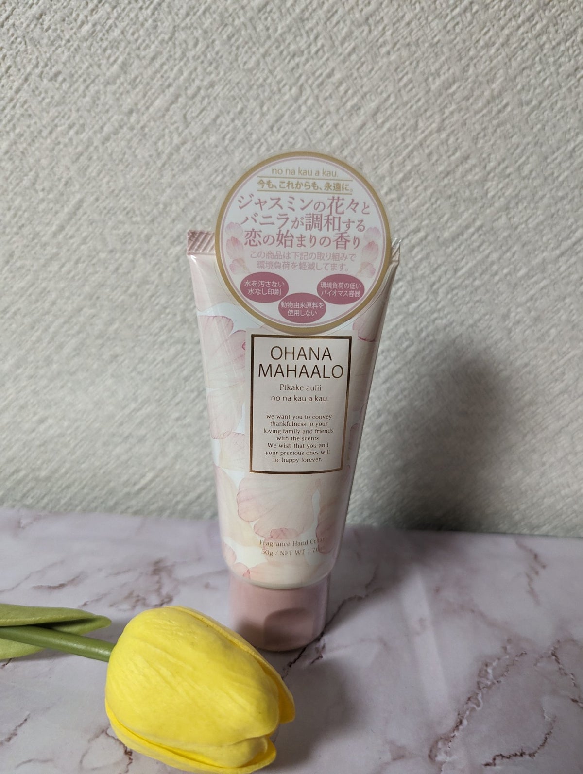 フレグランス ハンドクリーム ピカケ アウリィ|ohana Mahaaloの口コミ モテる女子の香りといえばコレ!! By ぱそフォロ