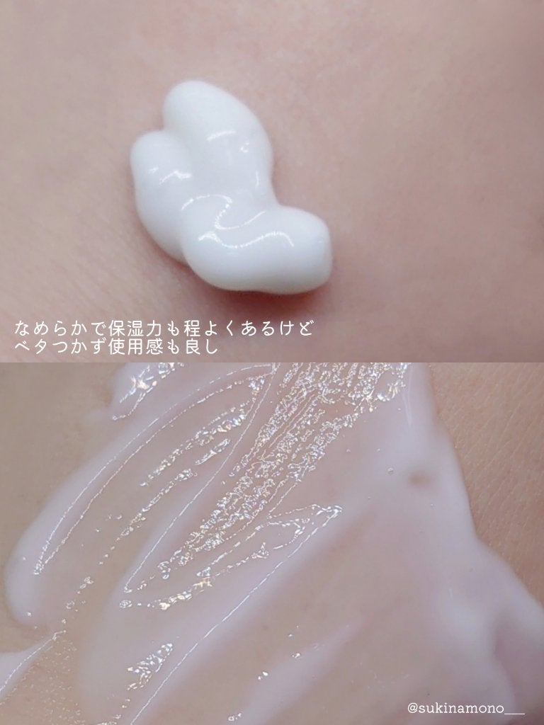マジックカタツムリクリーム|ブランの使い方を徹底解説 🌿なめらかテクスチャで使いやすいシカ含有カタツムリクリーム🌿 By すきなも¦好きな
