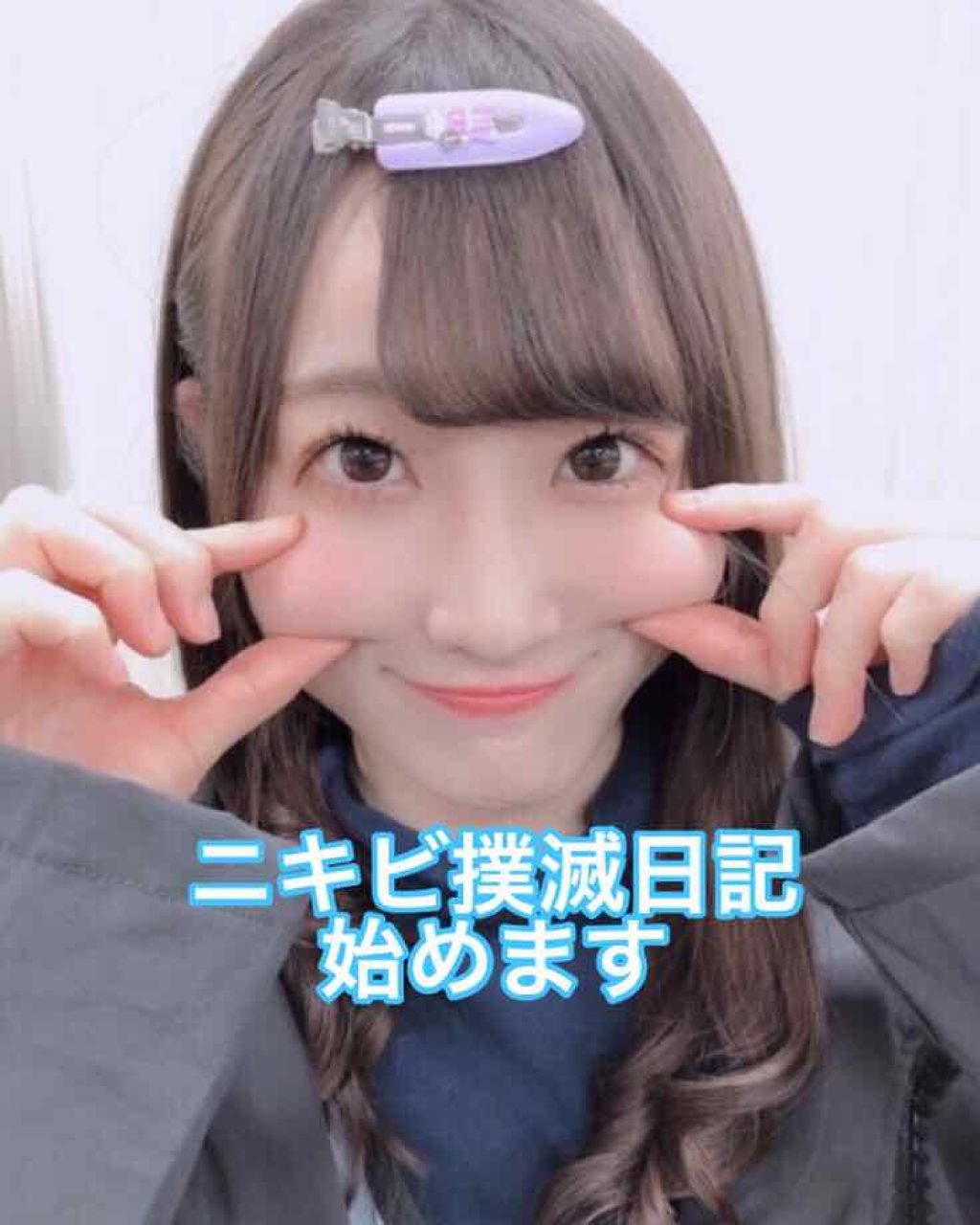 A アクネソープ|novの口コミ「私の頬、ニキビだらけなんです😭 」 By うすしおぽてち10代後半 Lips