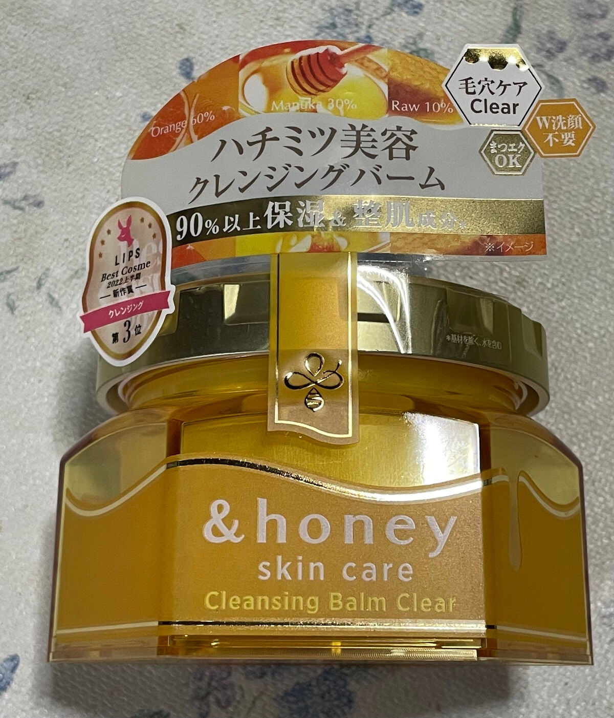 Andhoney クレンジングバーム クリア|andhoneyの口コミ Andhoney クレンジングバーム クリア💕 By あんにん脂性肌30代