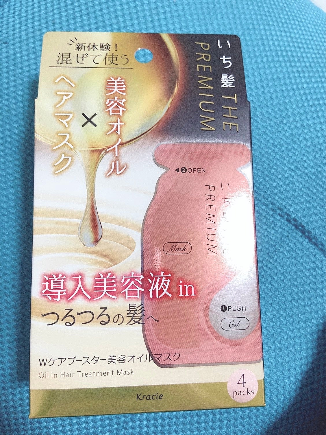 もーちゃん On Lips 「 日本の髪研究の成果「和草のちから」と「熱」に着目したプレミアムダメージケアシリーズ。 」 Lips