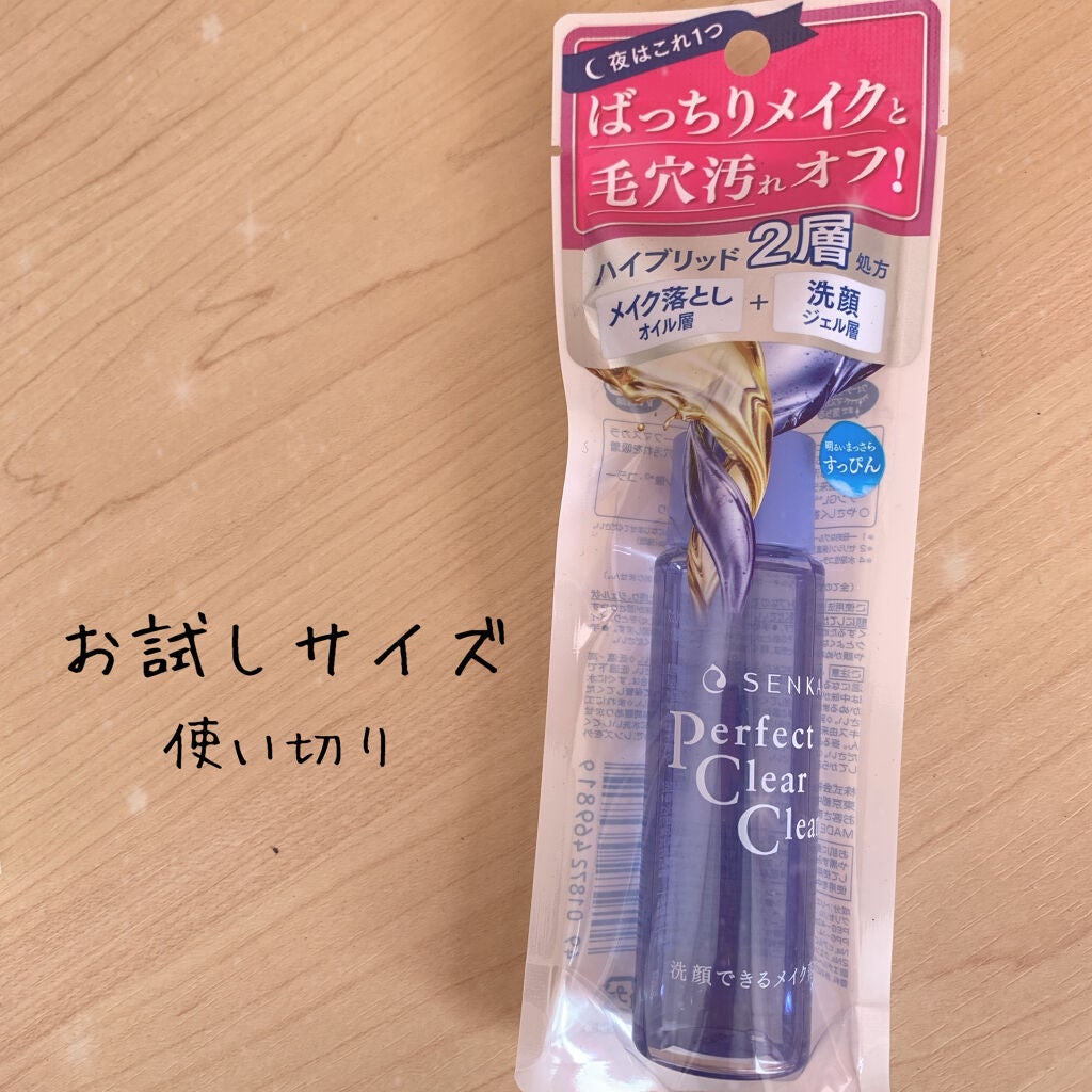 洗顔専科 パーフェクトクリアクレンズ|senka(専科)の口コミ 専科 洗顔専科 パーフェクトクリアクレンズ By しずく普通肌30代