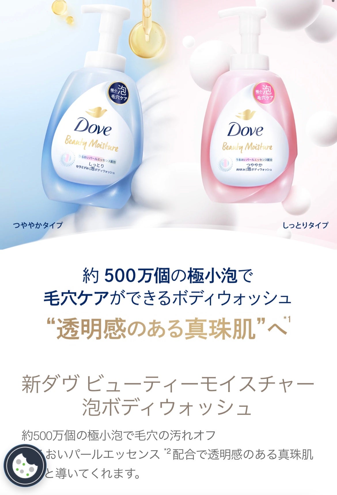 わかな。98 On Lips 「プレゼントキャンペーンダヴ 」 Lips