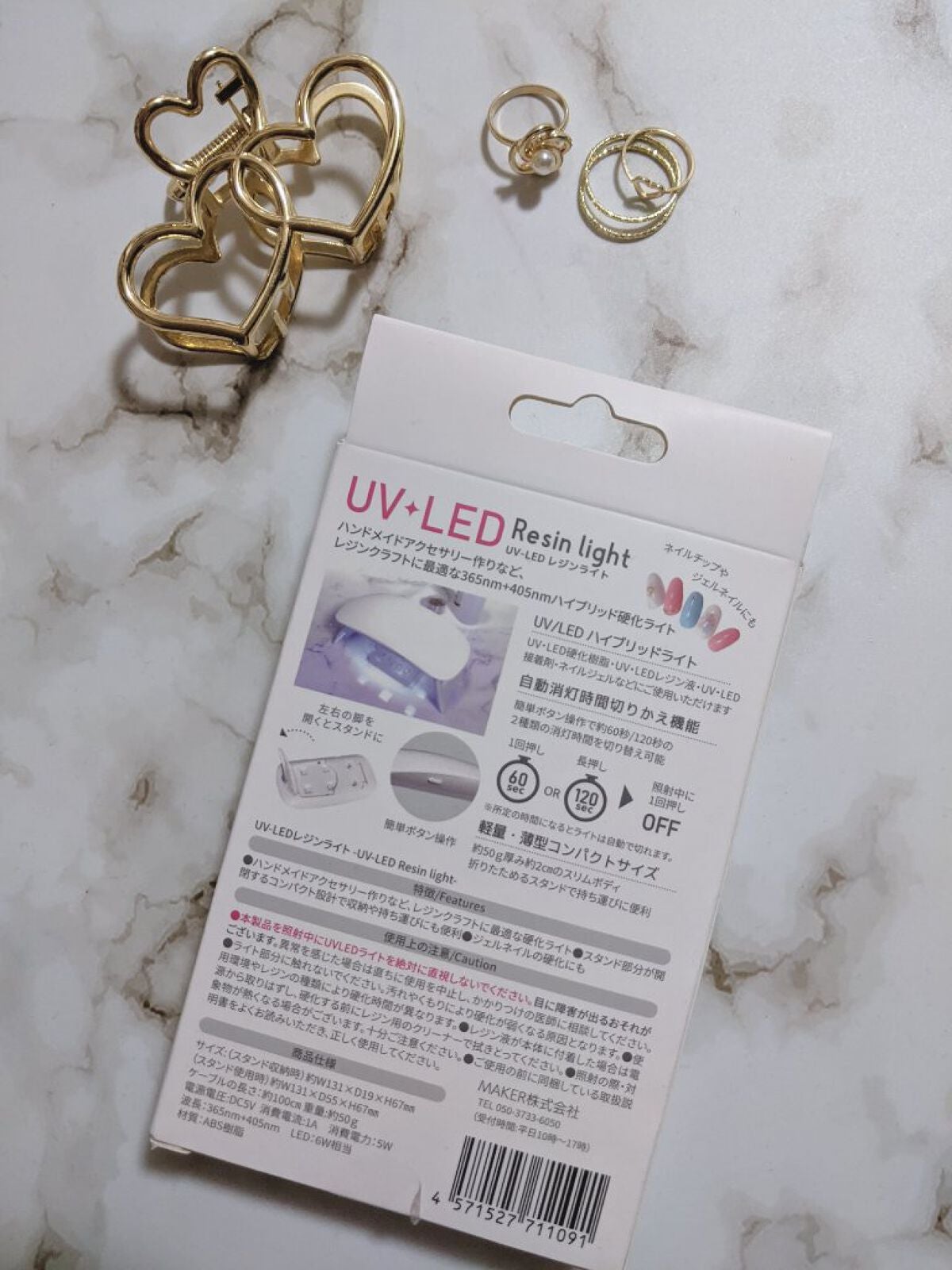 Uv Led レジンライト|daisoの口コミ Daiso Uv Led レジンライト By コチャン🌴フォローお返しします🌈敏感肌