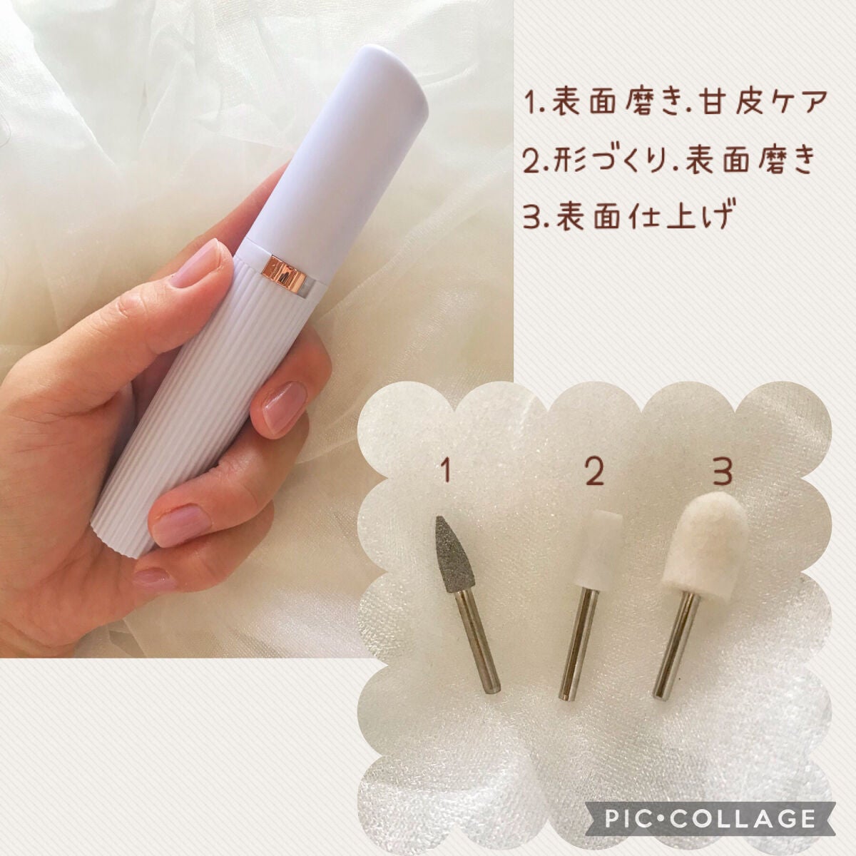 Daisoのネイル・ネイルケア 電動ネイルケア他、1商品を使った口コミ Daiso 電動美容ネイルケア By Madjack混合肌30