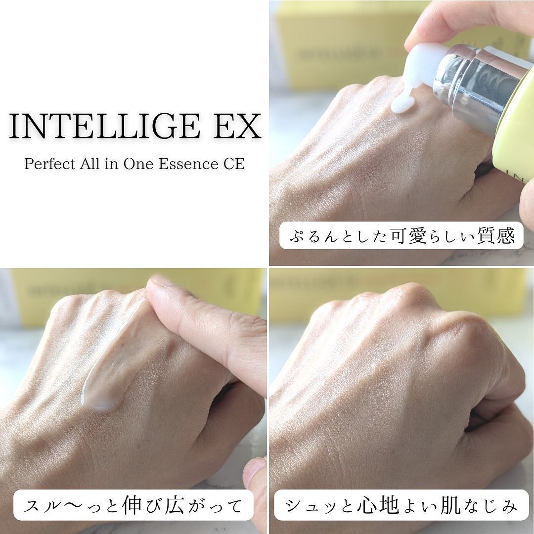 パーフェクト オールインワン エッセンス Ce|アンテリージェexの使い方を徹底解説 美容液 Pr 「商品に込められた想いと願い」を
