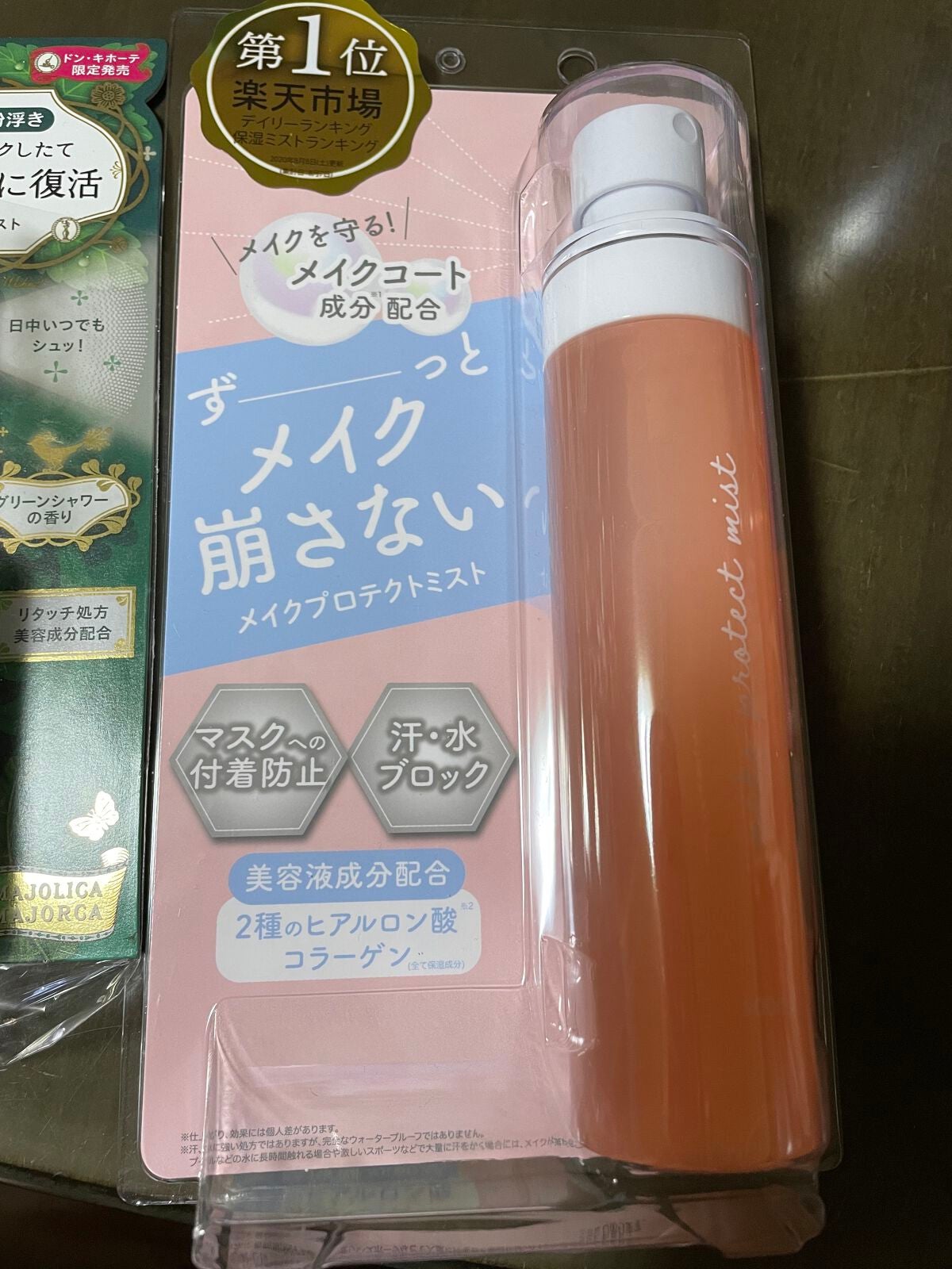 メイクプロテクトミスト|ピコモンテの口コミ ピコモンテメイクプロテクトミストをドンキで購入してみました。 By Qoo Rio Lips