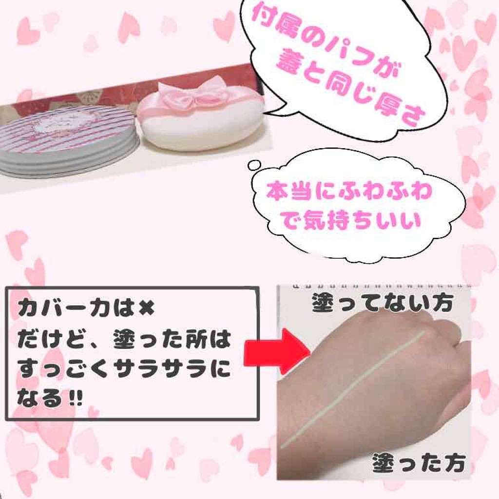 【限定プレストパウダー】すっぴんパウダー|クラブの使い方を徹底解説 つけたまま寝れる 洗顔不要のスキンパウダー♡ By みやび脂性肌