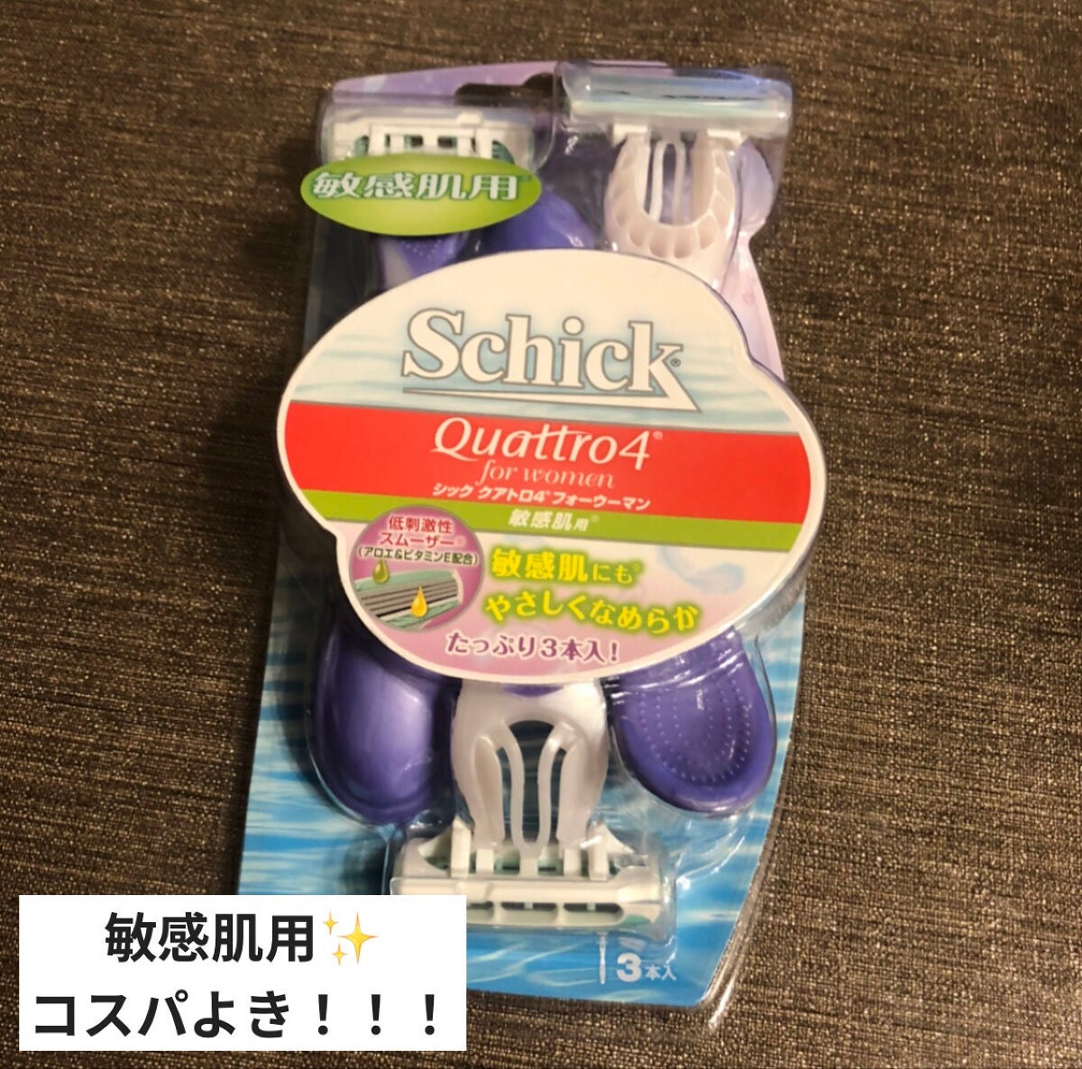 クアトロライト 敏感肌用 (2本入)|シックの口コミ シック シック Schick ボディ用 クアトロ4 ディスポ フォーウーマン 敏感肌