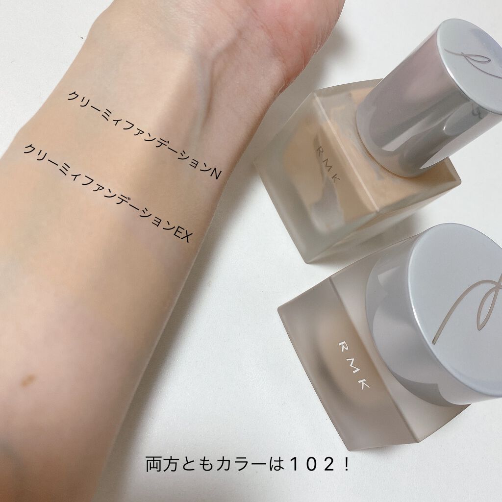 Rmk クリーミィファンデーション Ex|rmkの口コミ Rmk クリーミィファンデーションex 102 By Ayn30代前半 Lips