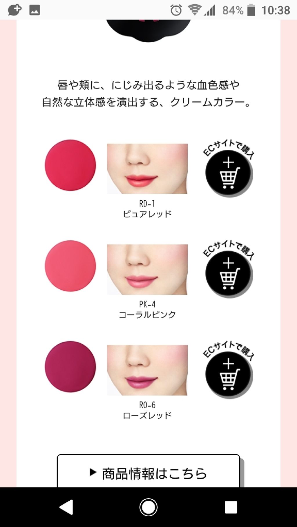 パーソナルカラー診断|viséeの口コミ Lipsで話題の ヴィセのパーソナルカラー診断。 By みけゃん˗ˏˋ コスメレビュアー ˎˊ