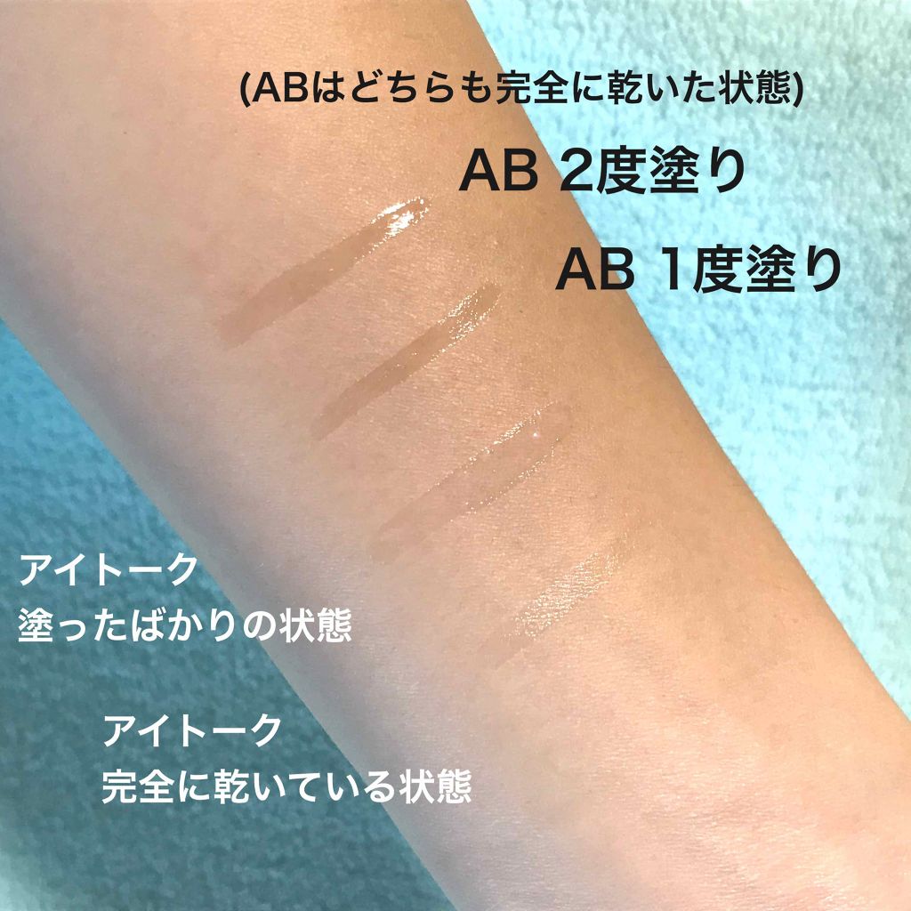 あなたはどっち派?アイトーク・automatic Beautyの二重まぶた用アイテムを徹底比較! 初投稿☺︎ 自分のペースで投稿させて頂き