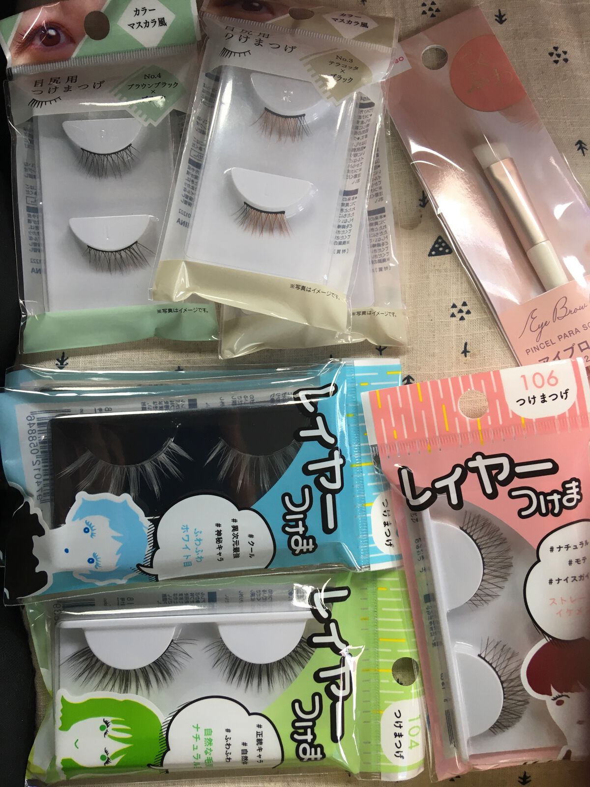 レイヤーつけま|daisoの口コミ 超優秀!100均で買えるおすすめつけまつげ!レイヤーつけまをついに生で拝めた! By 琉星翔プチプラ
