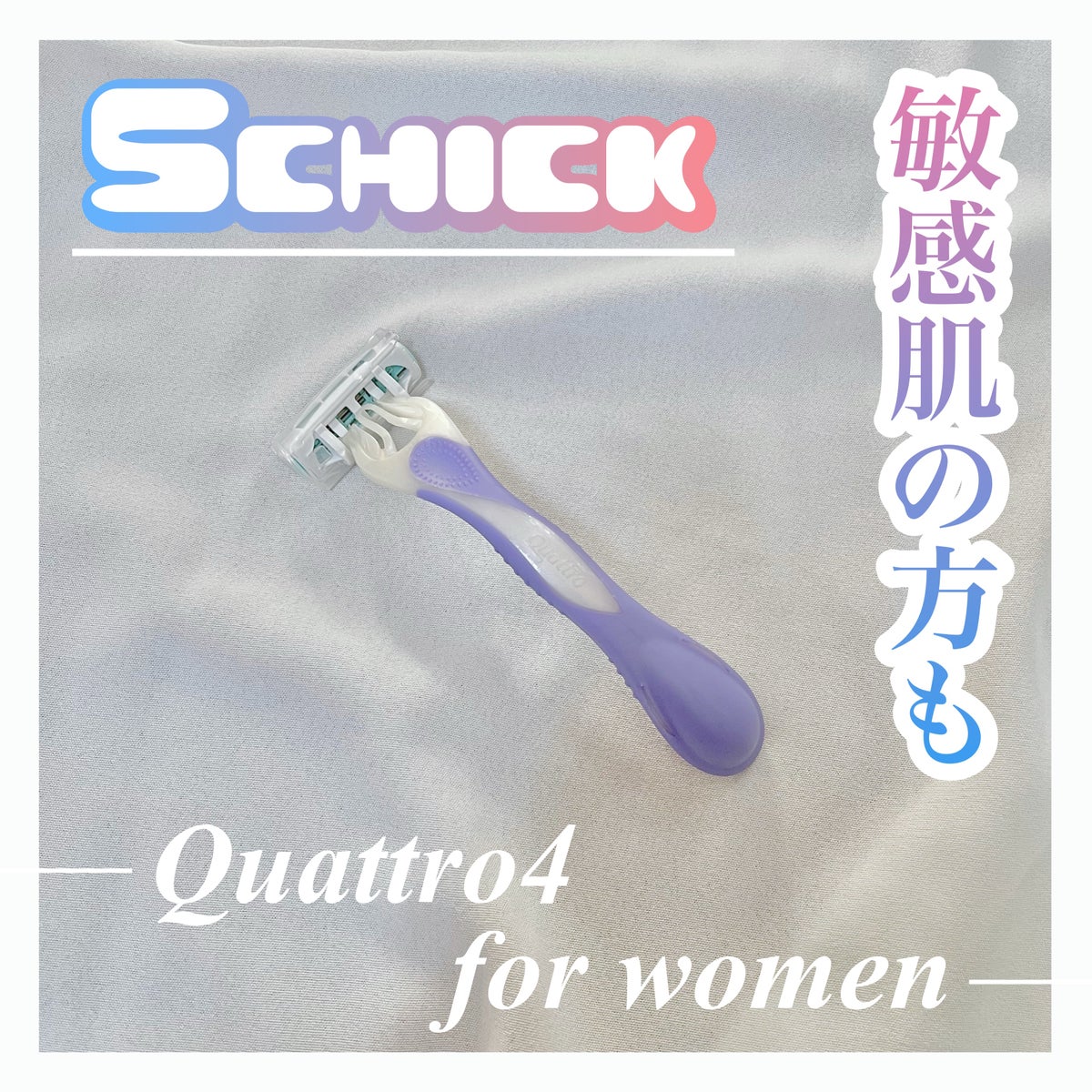 シック Schick ボディ用 クアトロ4 ディスポ フォーウーマン 敏感肌用 3本入×2個パック 使い捨てタイプ 女性用 カミソリ|シックの