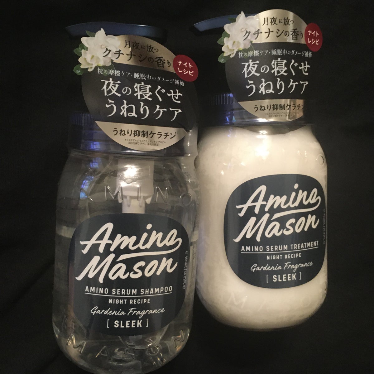 スリーク アミノセラム シャンプー/ヘアトリートメント|アミノメイソンの口コミ アミノメイソン スリーク アミノセラム シャンプー/ヘア
