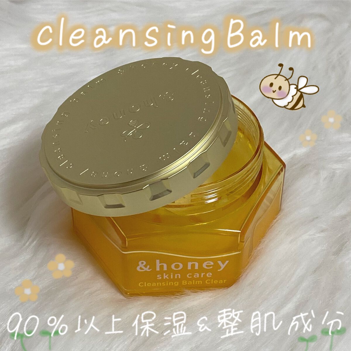 Andhoneyのクレンジングバーム Andhoney クレンジングバーム モイスト他、1商品を使った口コミ 冬にオススメのクレンジングバーム🐝🍯