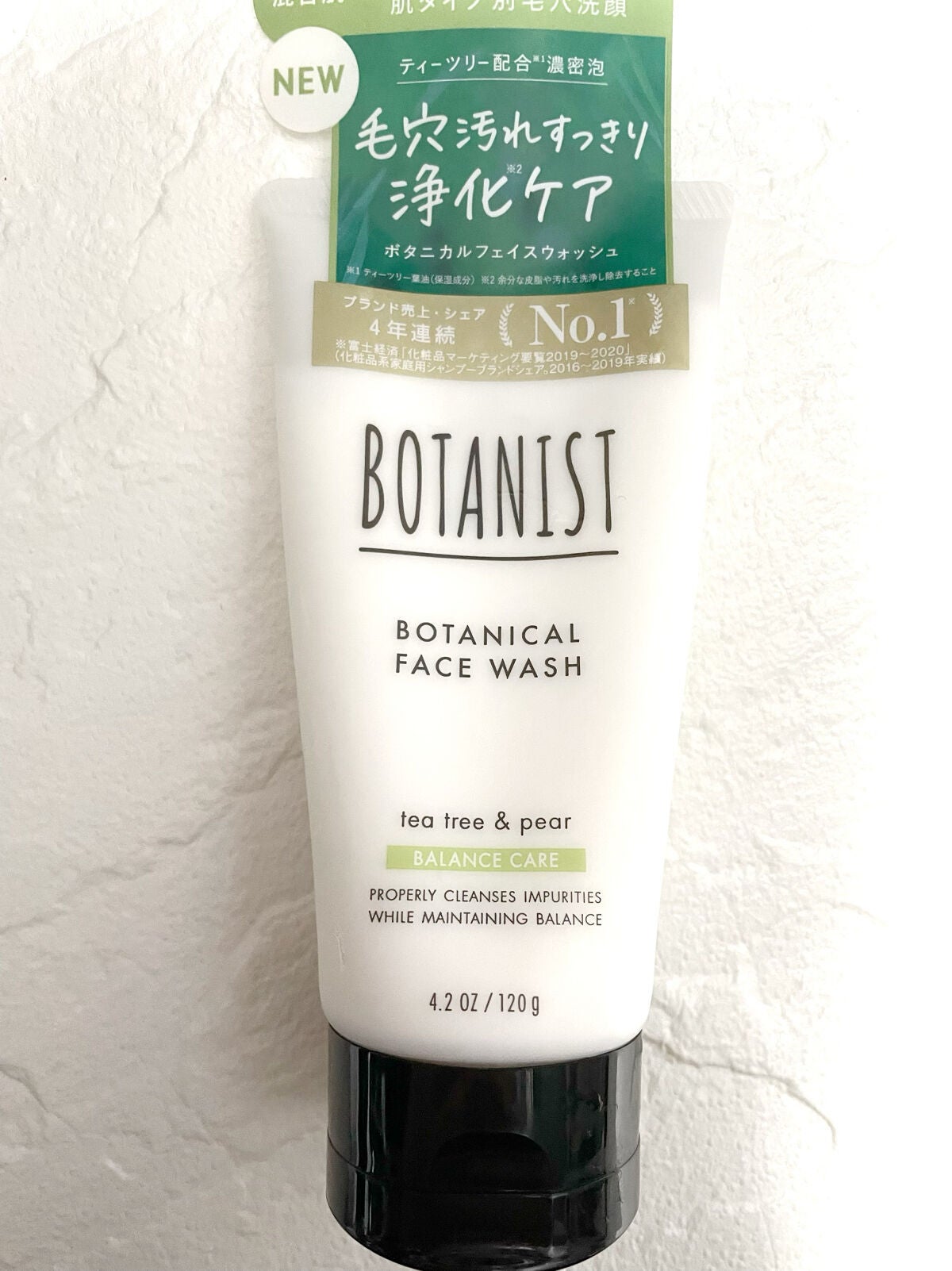 ボタニカルフェイスウォッシュ バランスケア|botanistの口コミ「ボタニスト🤍ボタニカルフェイスウォッシュ 」 By さっちー😊敏感