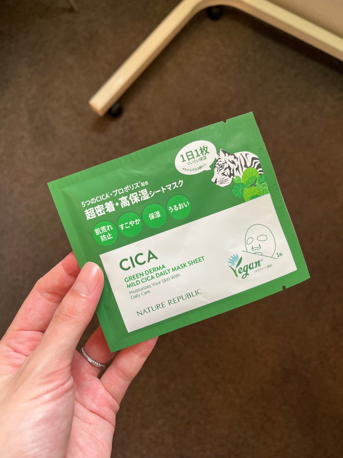グリーンダーマcicaデイリーシートマスク |ネイチャーリパブリックの口コミ 🧸𖤐⡱ネイチャーリパブリックグリーンダーマcicaデイリー