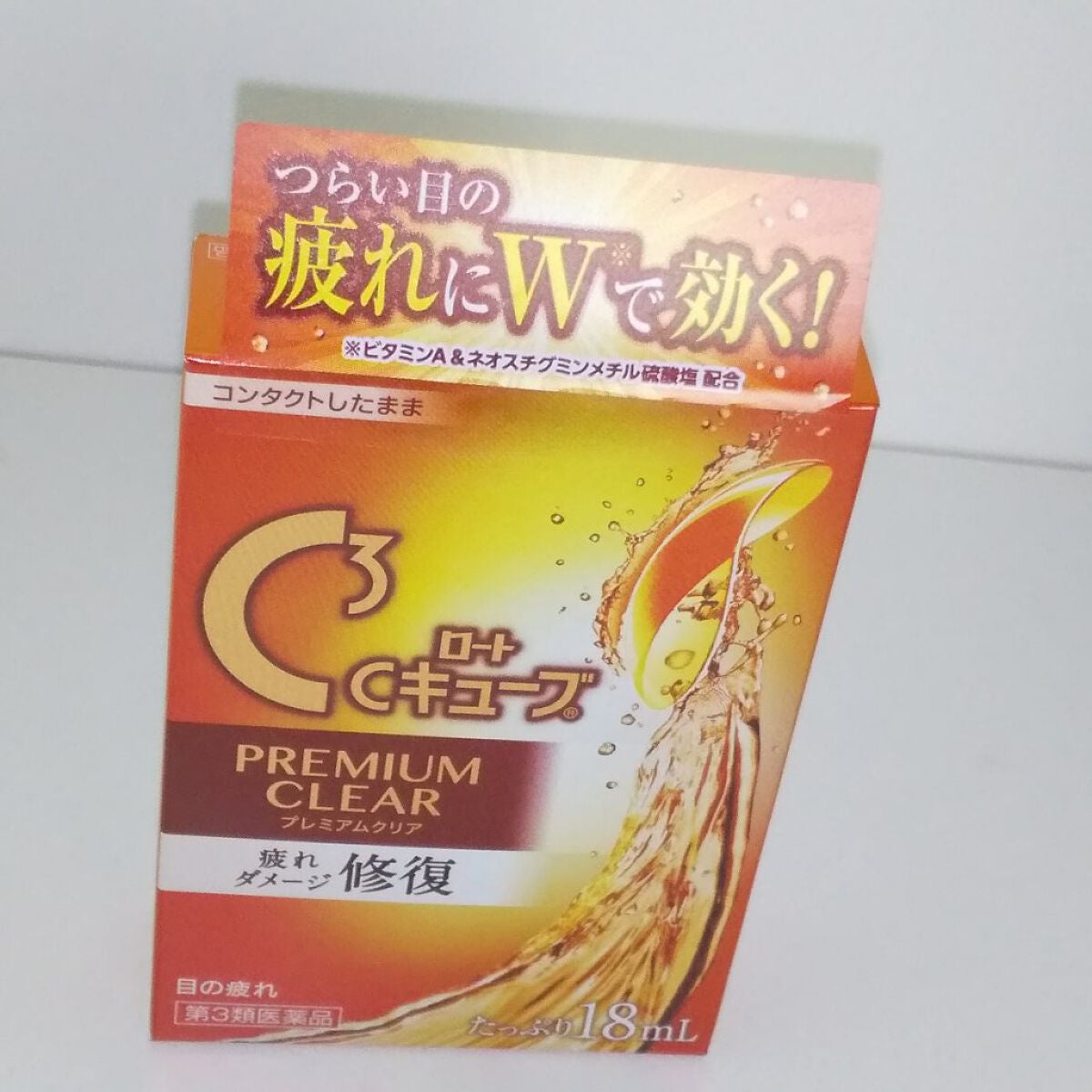 ロートcキューブ プレミアムクリア医薬品|ロート製薬の口コミ 動画で 紹介 角膜の傷を修復 コンタクトによる By ピー Lips