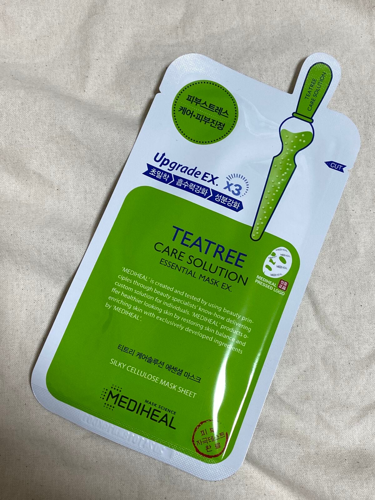 ティーツリーケア ソリューション エッセンシャルマスクex|medihealの口コミ Mediheal ティーツリーケア By 🦍混合肌