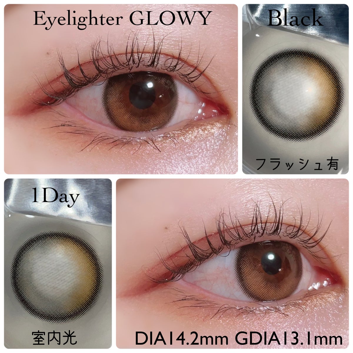 Olensのカラーコンタクトレンズ Cherry Moon 1month&glowy 1dayを使った口コミ Olens カラコン2種