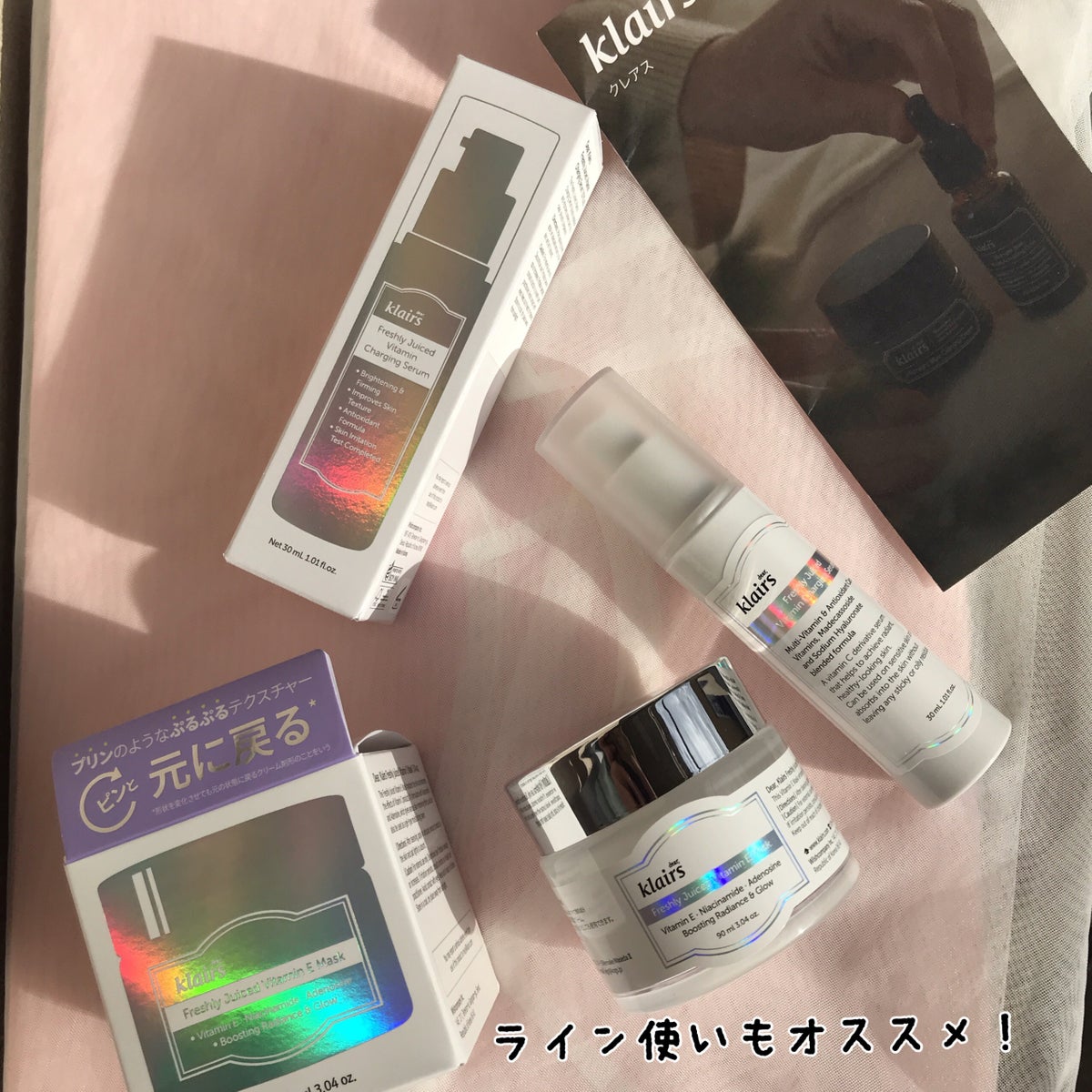 Freshly Juiced Vitamine Mask|klairsの口コミ エイジングケアにおすすめのフェイスクリーム!杏仁豆腐のよう