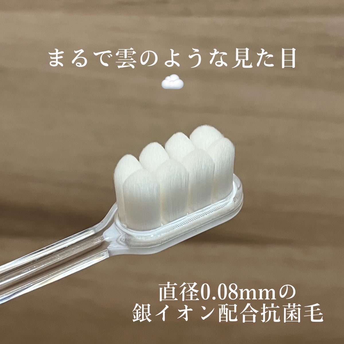 濃密極細毛歯ブラシ|オレンジケアの口コミ 【新感覚!?ふわふわ歯ブラシ】 By は る は る ♡混合肌20代前半 Lips