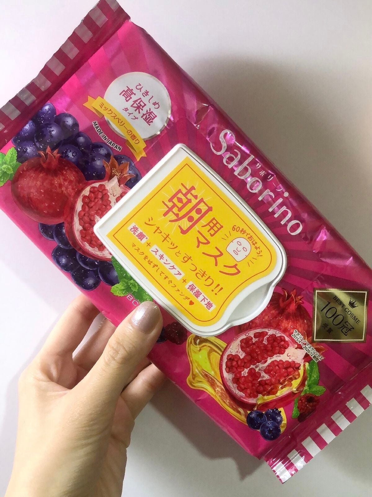 目ざまシート 完熟果実の高保湿タイプ|サボリーノの口コミ サボリーノ 目ざまシート 完熟果実の高保湿タイプ28枚入 By ひようさ乾燥肌