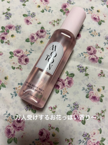 【試してみた】moton Moton ヘアandボディミスト コットンクラウドのリアルな口コミ・レビュー Lips