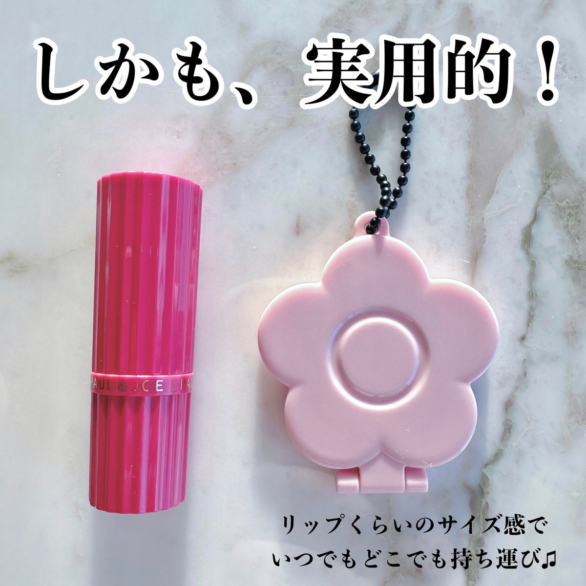 コンパクト ミラー|mary Quantの口コミ マリークヮントのミラーがミニチャームになってガチャガチャになったよ🤍 By うどんちゃん