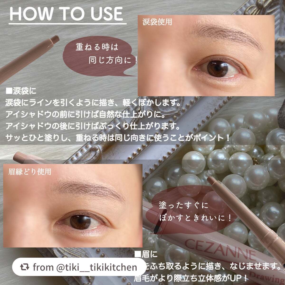 セザンヌ公式アカウント On Lips 「新作の描くアイゾーンコンシーラーのレビューありがとうございます🤍🤍 」 Lips