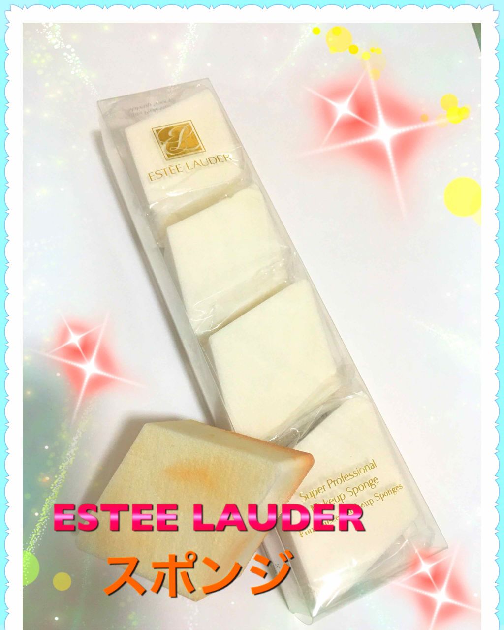 スーパー プロフェッショナル メークアップ スポンジ|estee Lauderの口コミ スポンジ 使用済の汚れ物もありすみません💦 By