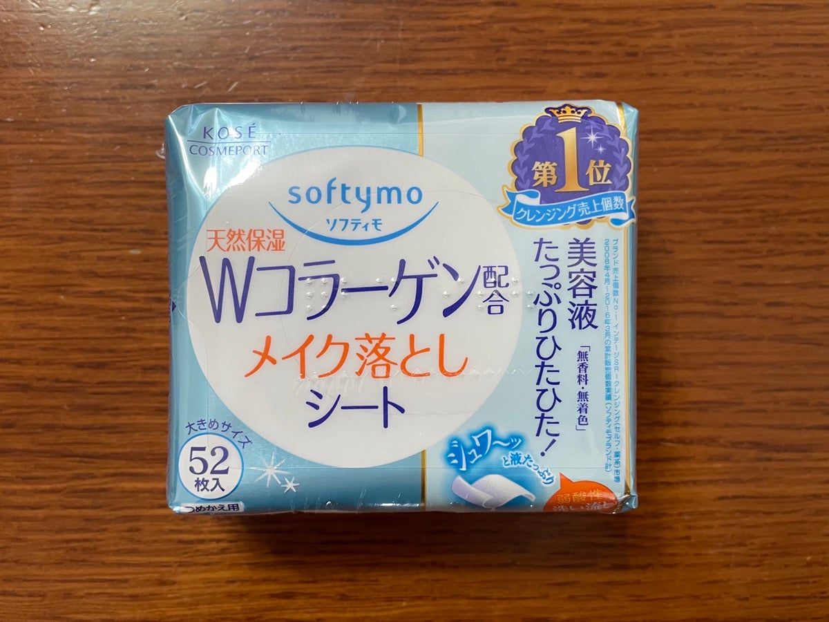 メイク落としシートc B コラーゲン|ソフティモの口コミ ソフティモ メイク落としシート コラーゲン By にわ混合肌