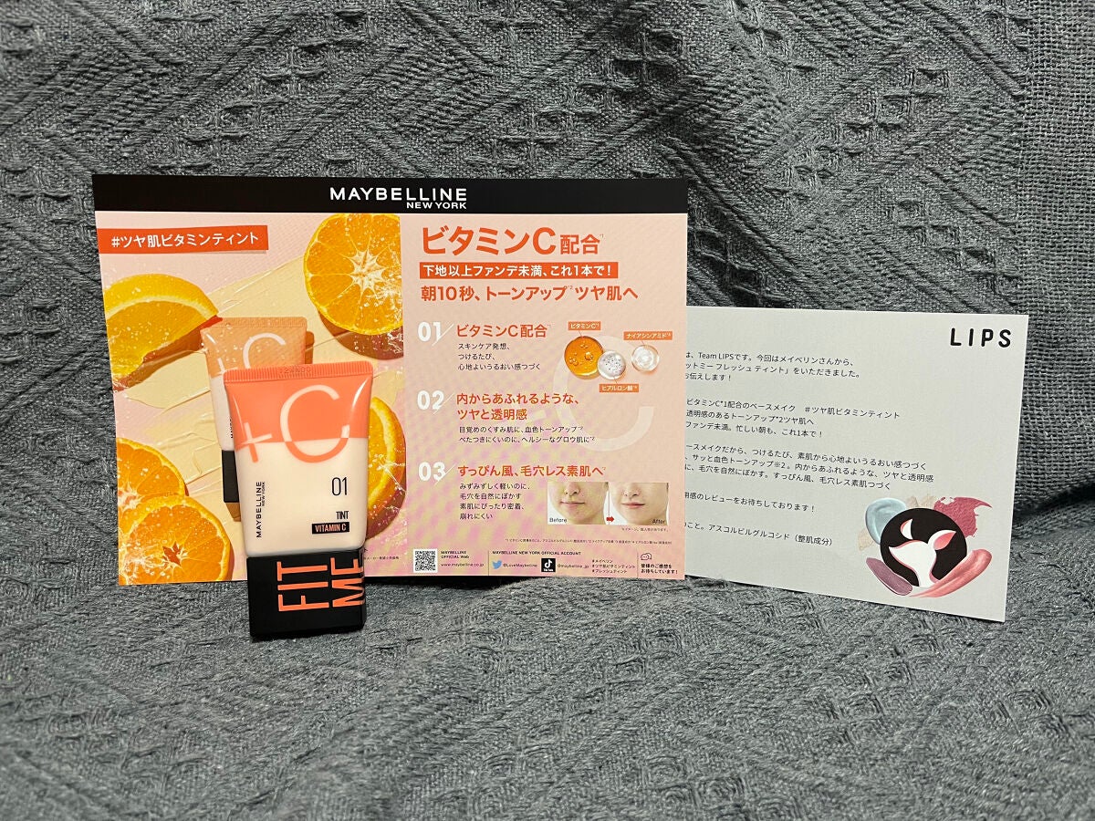 フィットミー フレッシュ ティント|maybelline New Yorkの口コミ 忙しい朝に洗顔後これ1本 Lips様を通 By あ