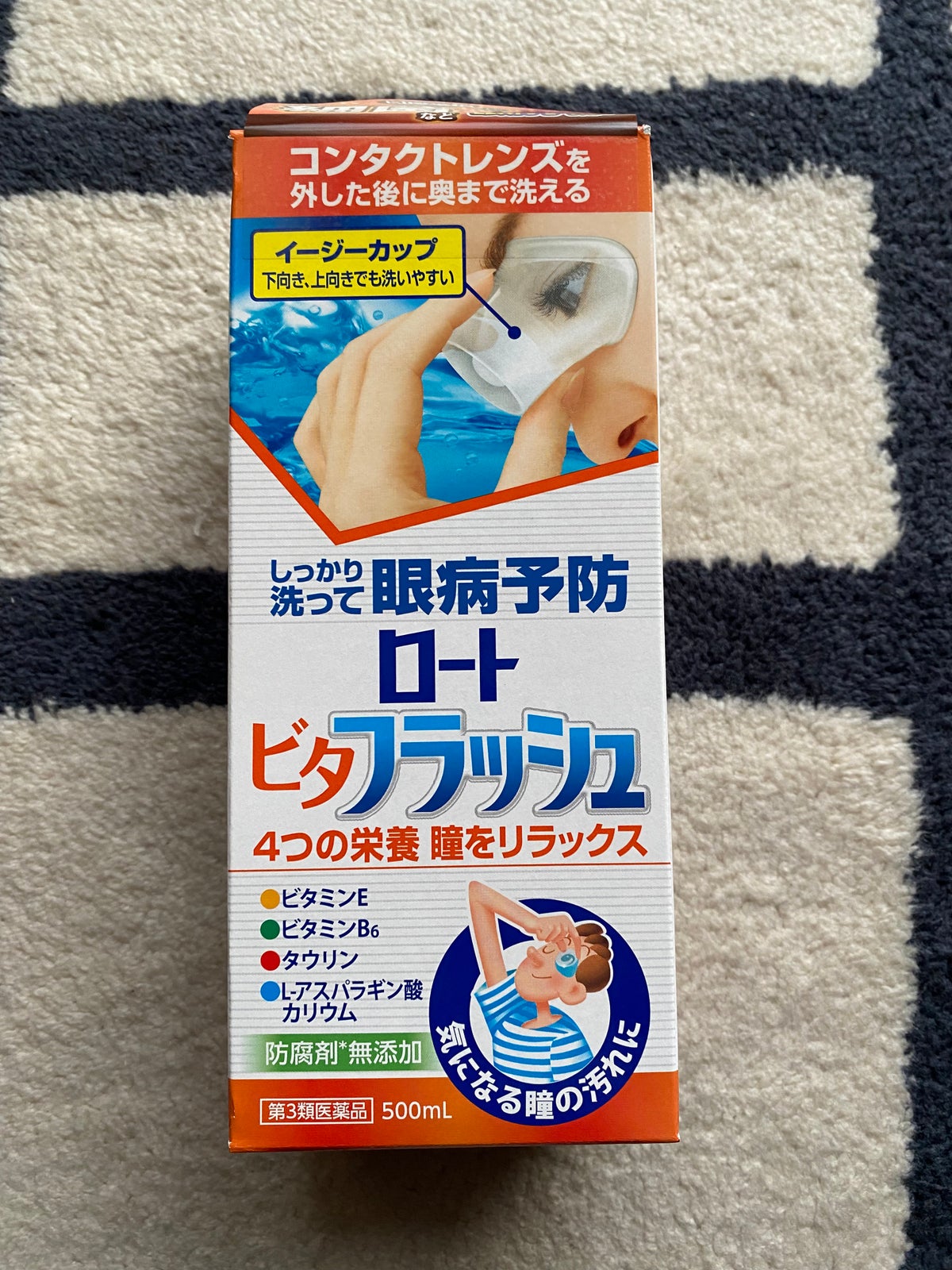 ロート ビタフラッシュ 医薬品|ロート製薬の口コミ お目目がゴロゴロ気になったので購入 By Bozzolo脂性肌30代後半
