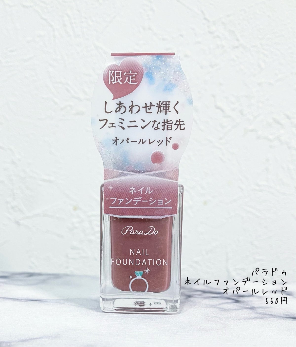 【限定マニキュア】ネイルファンデーション|パラドゥの口コミ 本物のオパール入り💎フェミニンに輝く指先が美しい💕 By 雪ノ瀬混合肌30