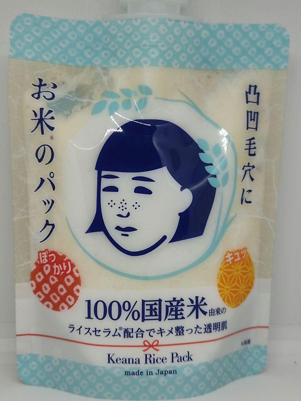 お米のパック|毛穴撫子の辛口レビュー お米のパックです。 ドラッグストアで1300円程でした By マノ普通肌20代後半 Lips