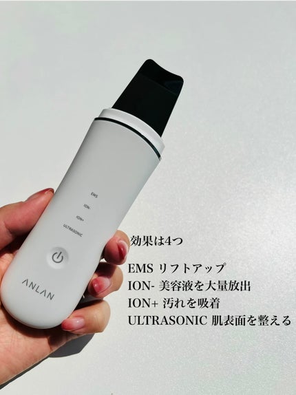 ウォーターピーリング超音波美顔器|ANLANの使い方を徹底解説 ウォーターピーリング超音波美顔器|ANLANの使い方を徹底解説