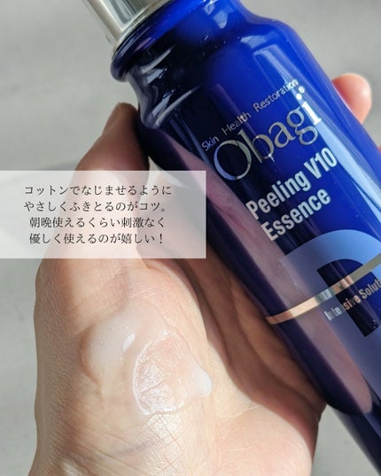 アクアピーリングジェル|オルビスの使い方を徹底解説 乾燥肌におすすめのピーリング!【角質ケアで透明感あふれる肌に】 By 𝕊ℍ𝕀𝕆ℝ𝕀