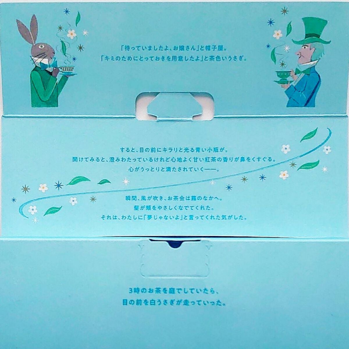 【限定アウトバストリートメント】エッセンシャル ザビューティ 髪のキメ美容ウォータートリートメント ホワイトティーの香り|エッセンシャルの使い