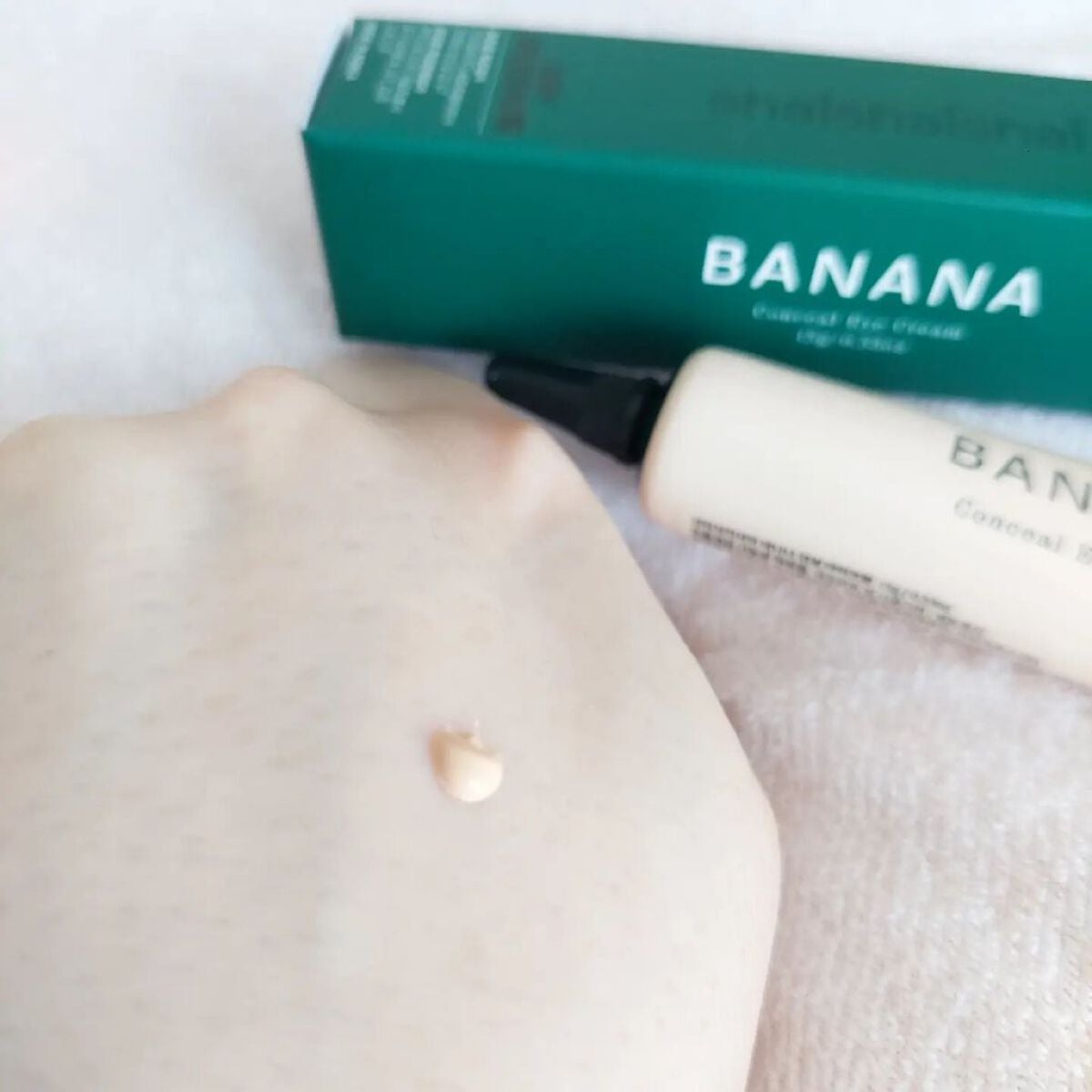 Banana Conceal Eye Cream|shaishaishaiの効果に関する口コミ 商品提供 【 バナナコンシールアイ