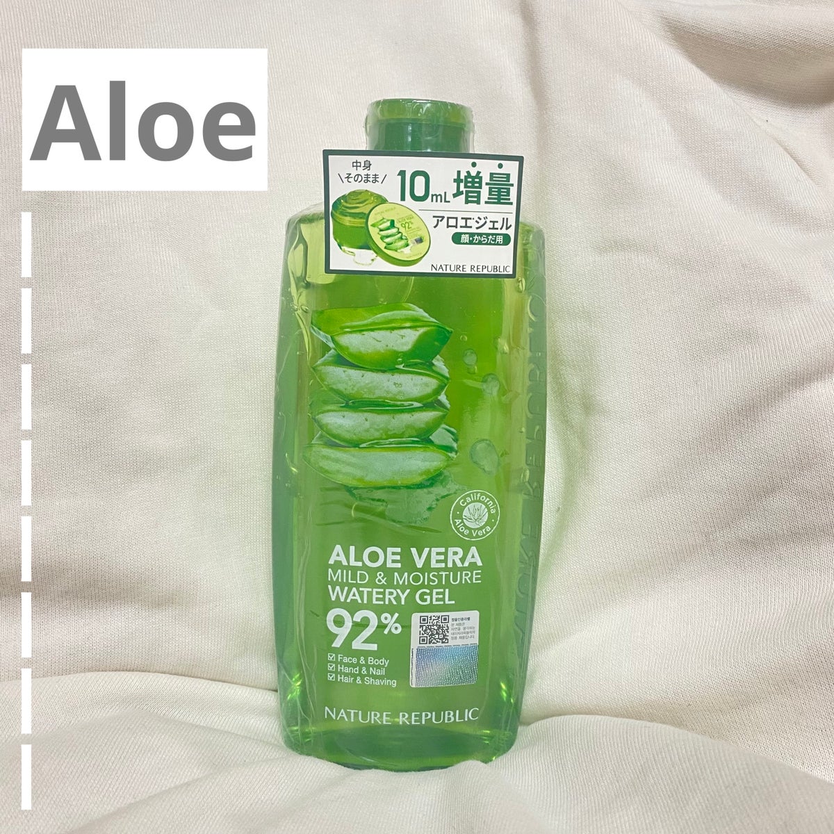 マイルド&モイスチャーアロエジェル|ネイチャーリパブリックの口コミ 🙌マイルドandネイチャー アロエジェル By つつ🌻フォロバ 混合肌