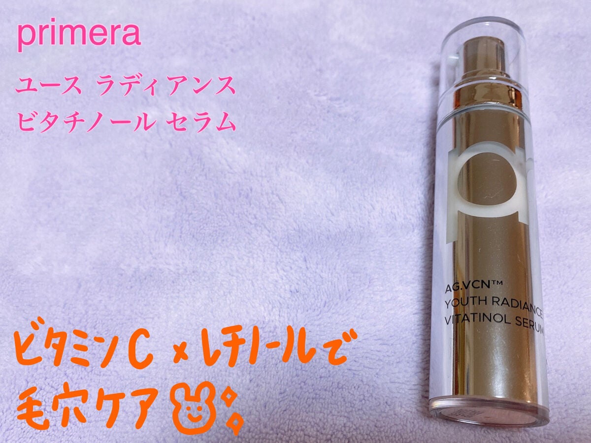まる子 On Lips 「primera ユースラディアンスビタチノールセラム 」 Lips
